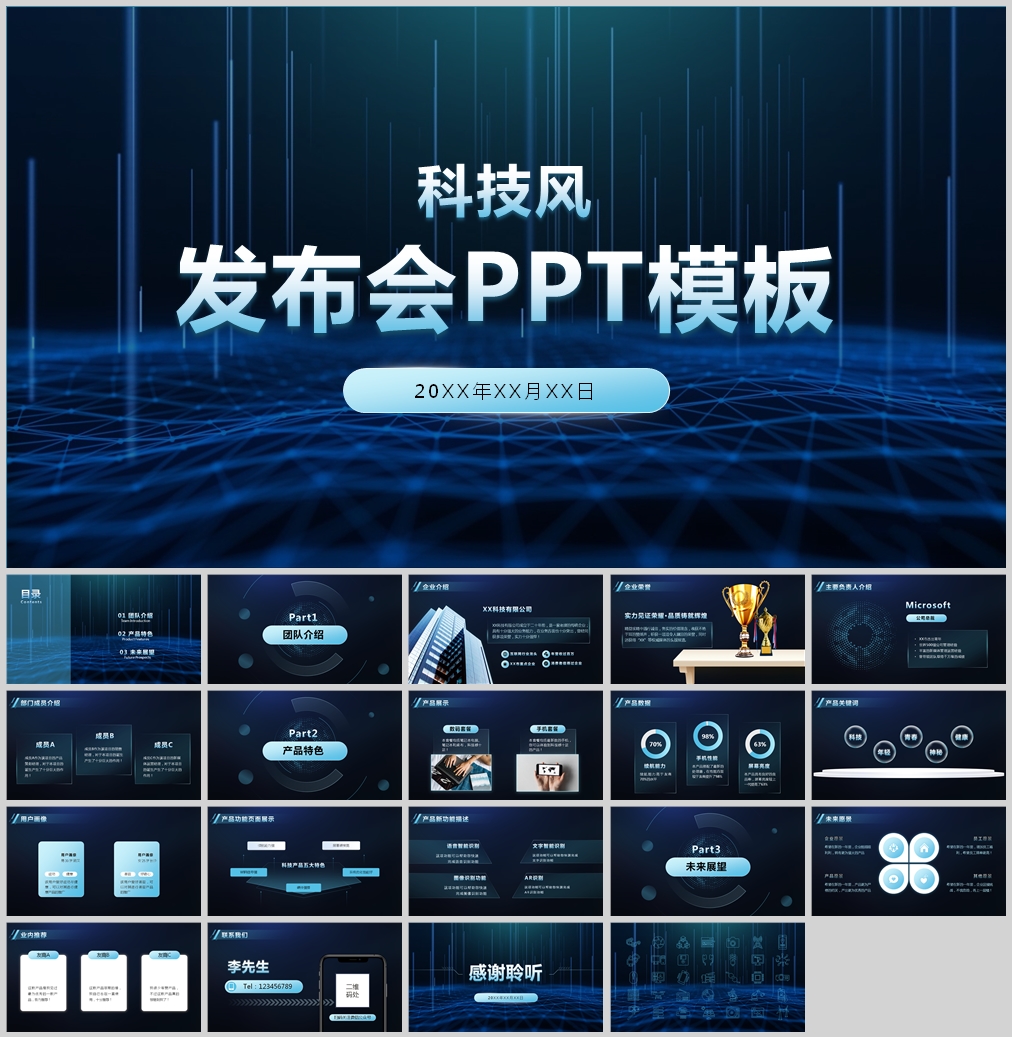 PPT背景图片大全,PPT背景设计素材,PPT背景模板下载,PPT背景图库_昵图网 soso.nipic.com